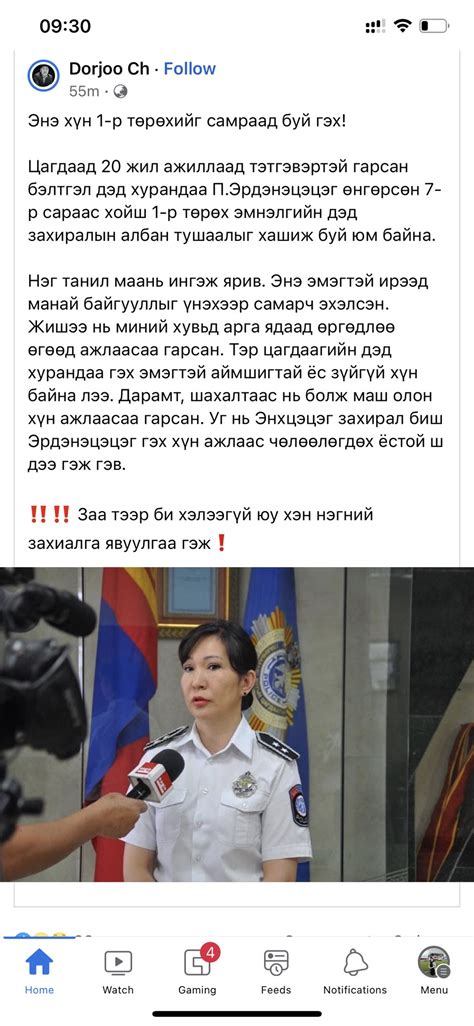 Ganaa Ganaa Gangan78910 Twitter