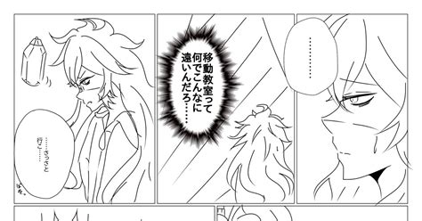 ツイ腐テ お仕置 ˚のイラスト Pixiv
