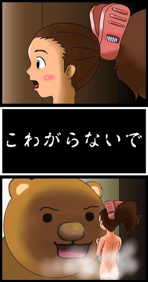 Post 499611 Arrietty Gagmangabiyori Kumakichi Theborrowers The