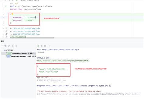 Springsecurity自定义异常处理）springsecurity 自定义异常返回 Csdn博客