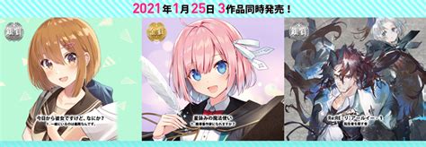 オーバーラップ広報室 2021年1月25日発売第7回オーバーラップ文庫大賞 受賞3作品 特設サイト公開のお知らせ