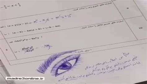 ویدیو نیک صالحی نامه و نقاشی عاشقانه دانش آموز در برگه امتحانی؛ اشک معلم درآمد