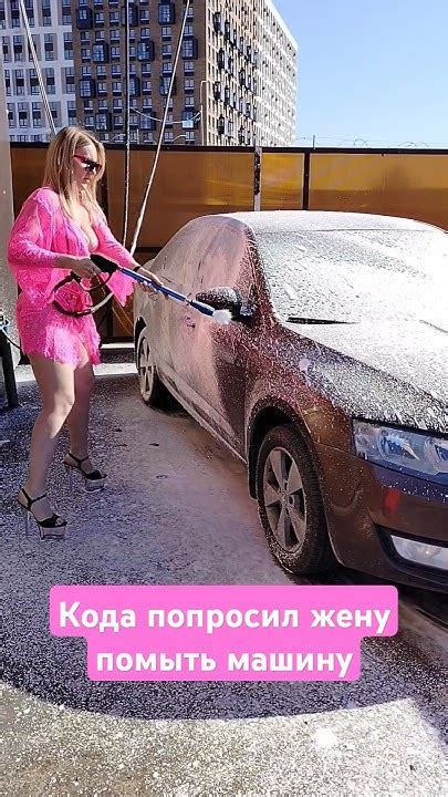 Когда попросил помыть машину Youtube