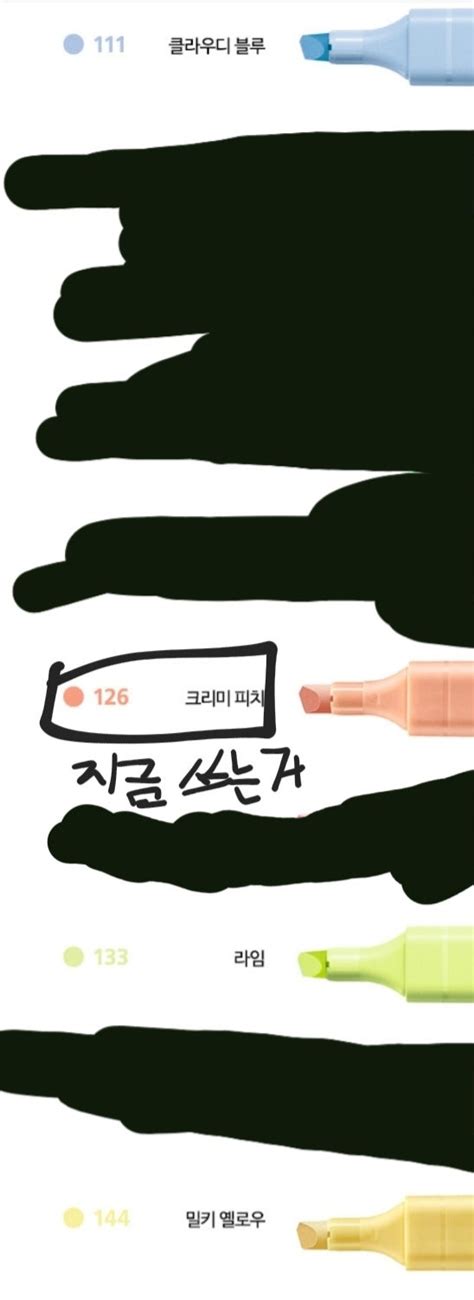 스타빌로 스윙쿨 색깔 추천 파스텔 지식in