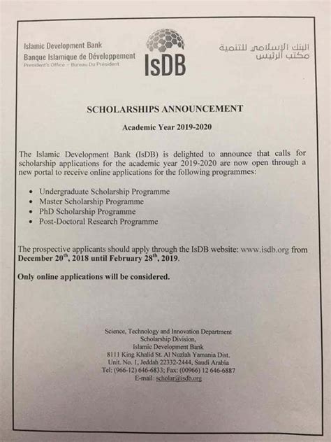 Islamic Development Bank Isdb Scholarship Balochistan Jobs Alert
