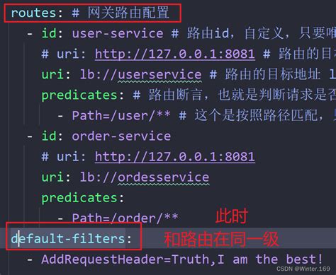 Gateway服务网关的配置gateway Routes Csdn博客