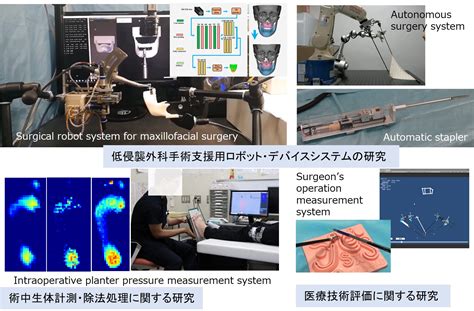Etsuko Kobayashi Department Of Bioengineering School Of Engineering