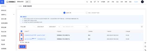 网站和微信小程序备案ai类目 深度合成 ai绘画 ai问答教程 微智易ai人工智能网
