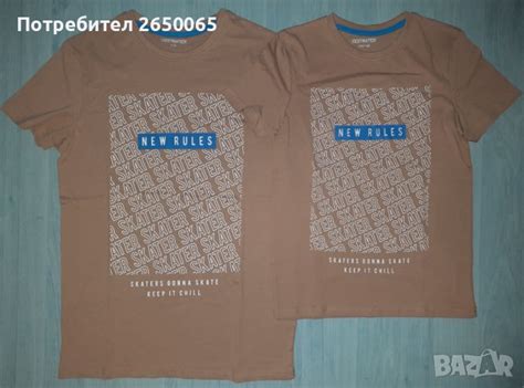 Тениски за мама и дете в бежово 100 памук в Детски тениски и потници