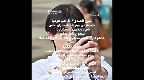 ودي احضنه☝🏻😓 Blackpink Jisoo Jennie Rose Lisa جينيلتالينوبس