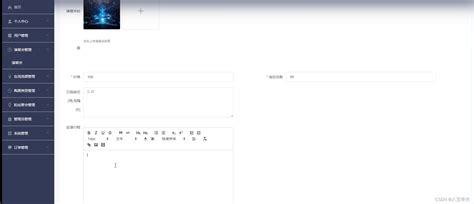 Java毕设项目演出票在线预定网站系统（javavuemybatismavenmysql）基于java的网上漫展售票系统 Csdn博客