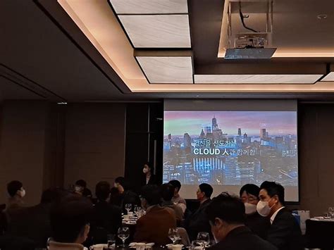 韓클라우드 민간협의체 출범해외진출·산업발전 위한 민·관 연결고리 아주경제