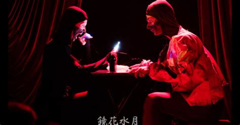 Interference Feature Film Cannes