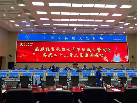 中国长征七号甲雨中成功发射实践二十三号卫星 长征七号甲发射视频！雨中发射，起飞即入云北京时间今天6时00分，中国在文昌航天发射场使用长征七号改