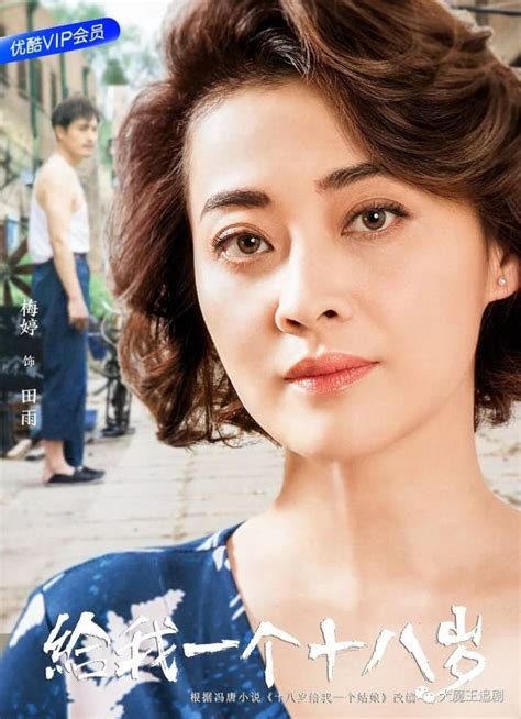 梅婷的眼睛 梅婷年轻时很美 梅婷的眼皮 大山谷图库