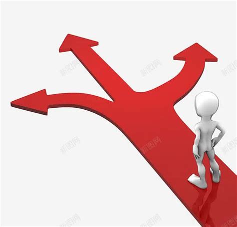 箭头分岔路口高清素材 3d 三维 分岔路口 小人 立体 箭头 元素 免抠png 设计图片 免费下载 页面网页 平面电商 创意素材 花瓣网