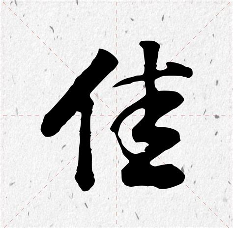 侯姓有哪些不落俗套的好听名字 知乎
