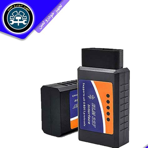 خرید و قیمت دیاگ اندرویدی و بلوتوثی ترب