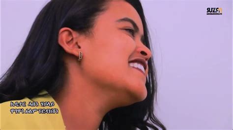 Assefa Tesfay ተጠምጠምኒ ኣሰፋ ተስፋይ ሓዱሽ ትግርኛ ደርፊ 2015 New Tigrigna Official Video Music 2023