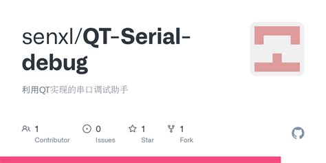 Github Senxlqt Serial Debug 利用qt实现的串口调试助手