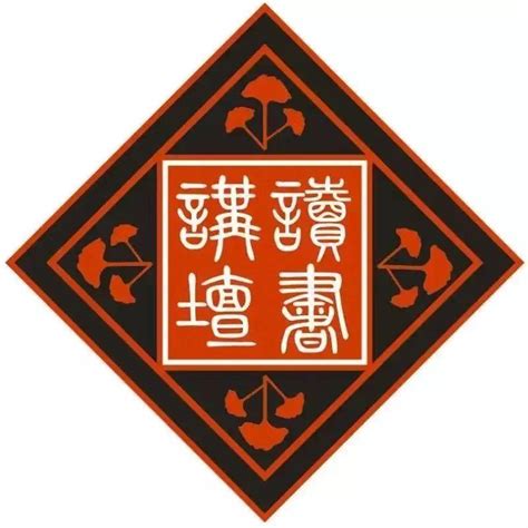 “让生命感受读书的力量”—读书月海报展活动银川书香