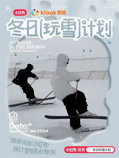 冬日的旅行 ️下一站，去看雪！ 花瓣网