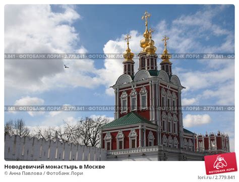 Новодевичий монастырь в Москве 2011 год Стоковое фото № 2779841