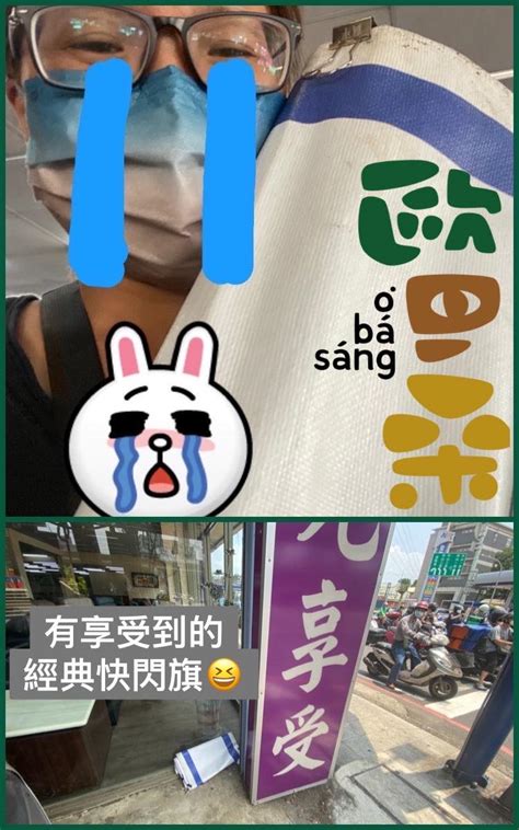 小民參政歐巴桑聯盟 還記得 陳宛毓 小民參政歐巴桑聯盟 把快閃旗弄丟了嗎？ 【資源不是用錢來衡量】