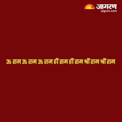 Ayodhya Ram Mandir क्या आपके घर भी आए हैं राम मंदिर से पीले अक्षत इस