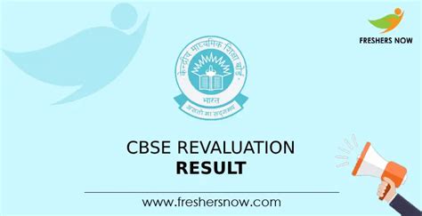 Cbse Revaluation Result 2023 Out For Class 10th And 12th