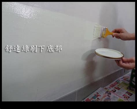 Sharer 分享 分享文章 【體驗】居家虹牌450有光水泥漆玫瑰白油漆diy，上特力屋hola瞧瞧！