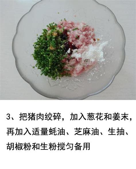 手把手教你做蔥香肉餅表皮金黃外脆內軟肉味香濃簡單易學 每日頭條