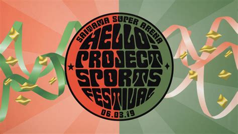 Hello Project Sports Festival 2006 Solo Okai Chisato 2006 Az Movies