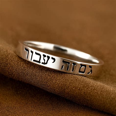 This Too Shall Pass Band Ring Shop Israel