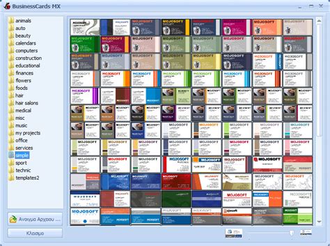 Business Cards Businesscards Mx Software For Designing Business Card