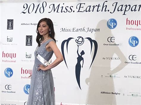 2018ミス・アース・ジャパン ファイナリスト発表会でした！ 2021ミス・アース・ジャパン岡山