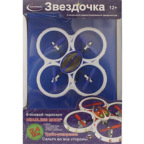 Инструкция Для Властелин Небес - animedirection