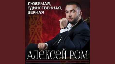 Любимая единственная верная Youtube