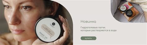Краснополянская косметика — официальный сайт