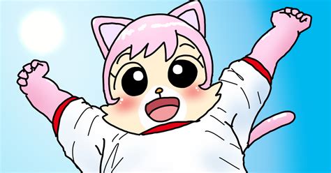 しまじろうのわお 元気なにゃっきい！！ 讃岐人のイラスト Pixiv