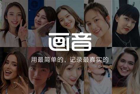前微信產品總監創業項目「畫音」再獲融資，華興、摯信加碼 其他 鉅亨號 Anue鉅亨