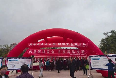 定边县总工会开展网络安全宣传周活动知识群众防范