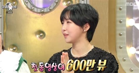 Snl 인턴기자 주현영 쓰복만·세븐틴 승관 성대모사에 인기 실감