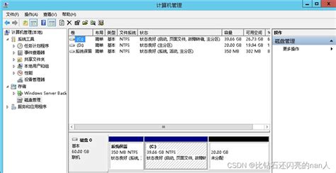 Aws Ec2磁盘扩容aws Ec2 磁盘扩容 Csdn博客