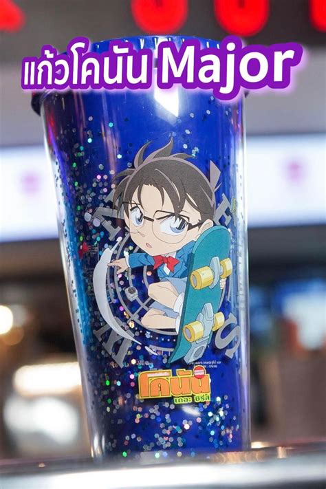 Conan Thai รู้หรือไม่ ว่าตัวจริงของโคนัน คือ คุโด้ Facebook