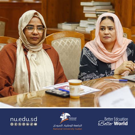‎الجامعة الوطنية السودان‎ الجامعة الوطنية السودان