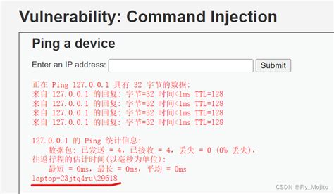 Dvwa——command Injection完整cphp Csdn博客