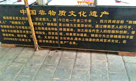 Bite Me 麦芽糖画艺 Maltose Candy Art And Lollipops Watermelon And Cheese