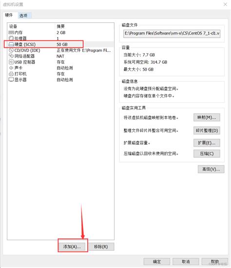 达梦数据库dsc集群搭建达梦数据库集群 Csdn博客