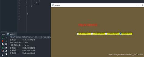 Javafx Radiobutton单选按钮javafx Radiobutton Csdn博客